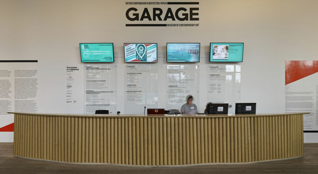 Garage Center for Contemporary Culture Temporary Pavilion - Shigeru Ban