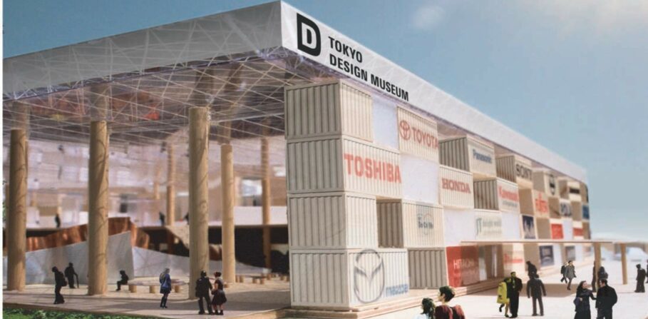 Tokyo Design Museum - Shigeru Ban