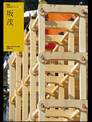 Publications - Shigeru Ban