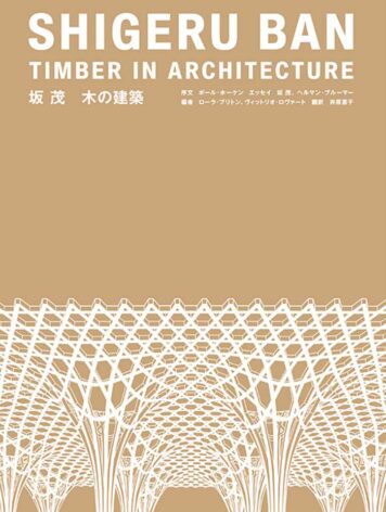 Publications - Shigeru Ban