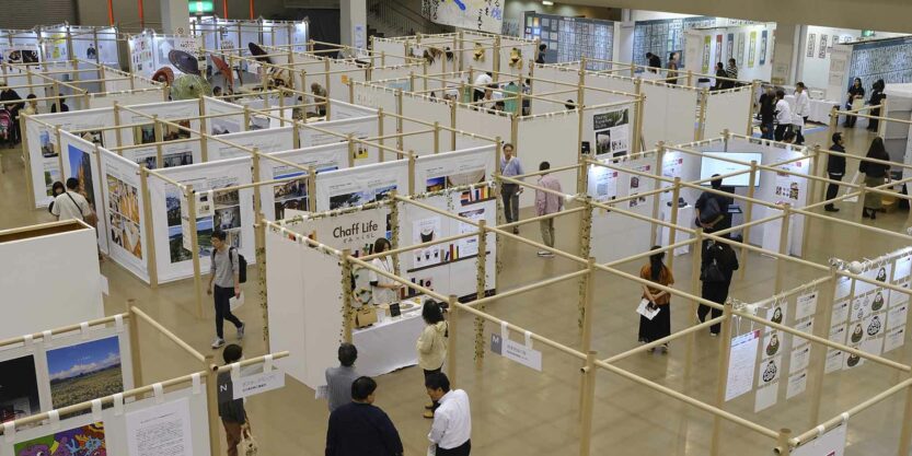 Works Archives - Shigeru Ban